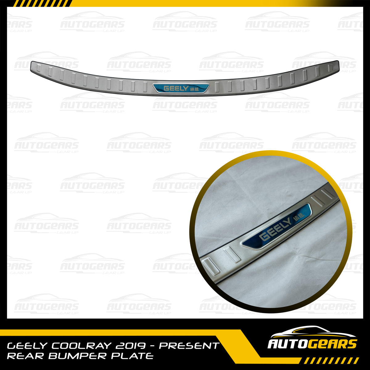 Geely Coolray (2019 - 2026) Rear Bumper Plate – Autogears PH